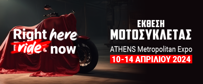 Moto Expo